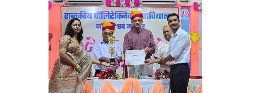 Government Polytechnic College Mandore