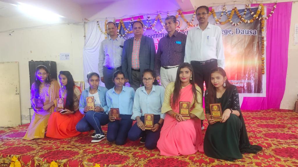 Rajesh Pilot Government Polytechnic College, Dausa