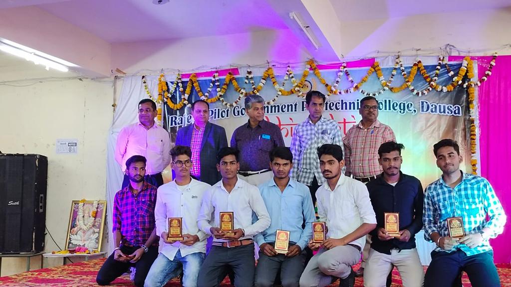 Rajesh Pilot Government Polytechnic College, Dausa