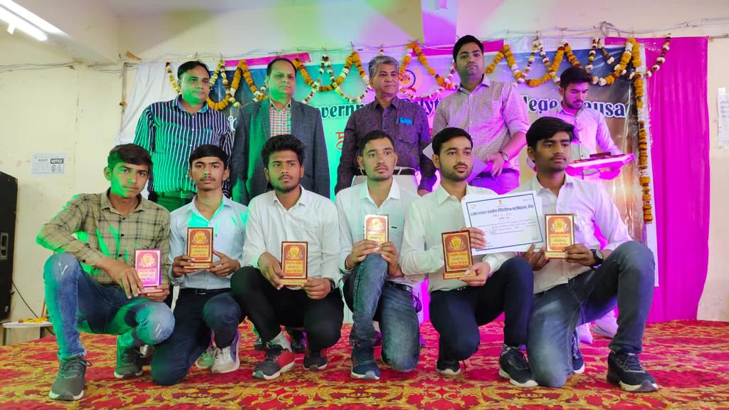 Rajesh Pilot Government Polytechnic College, Dausa