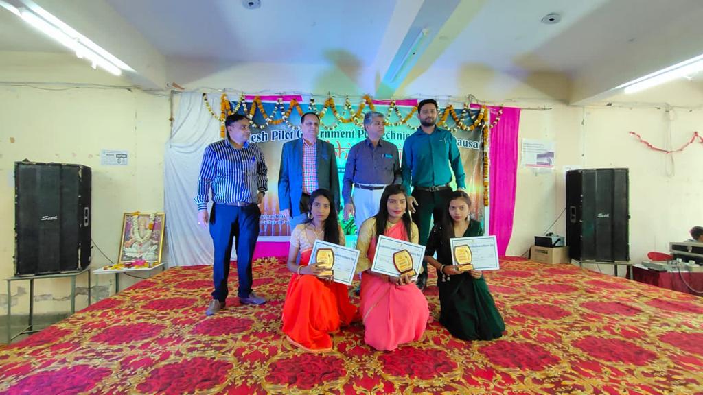 Rajesh Pilot Government Polytechnic College, Dausa