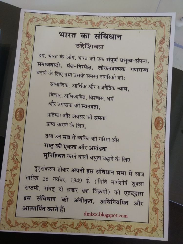 Rajesh Pilot Government Polytechnic College